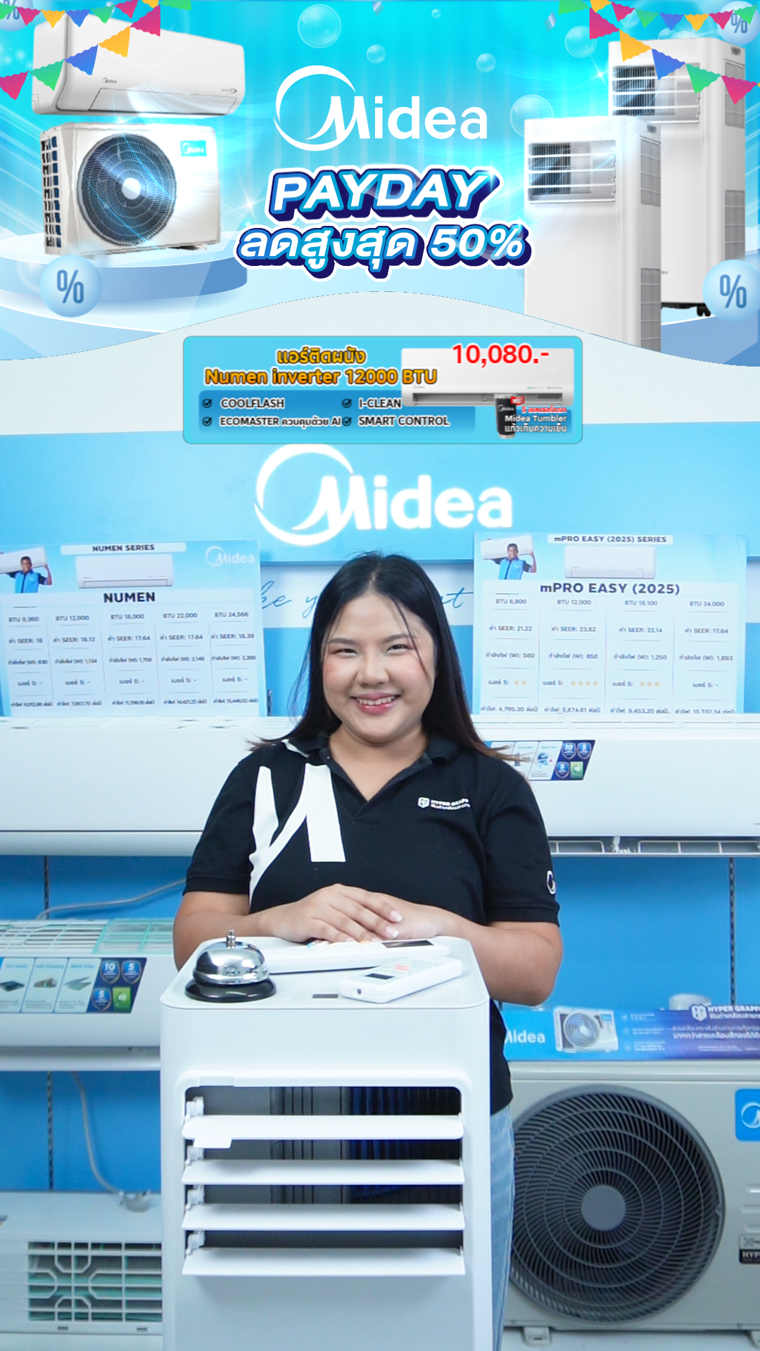 Mideath_homeappliance (@mideath_homeappliance) is LIVE - TikTok LIVE