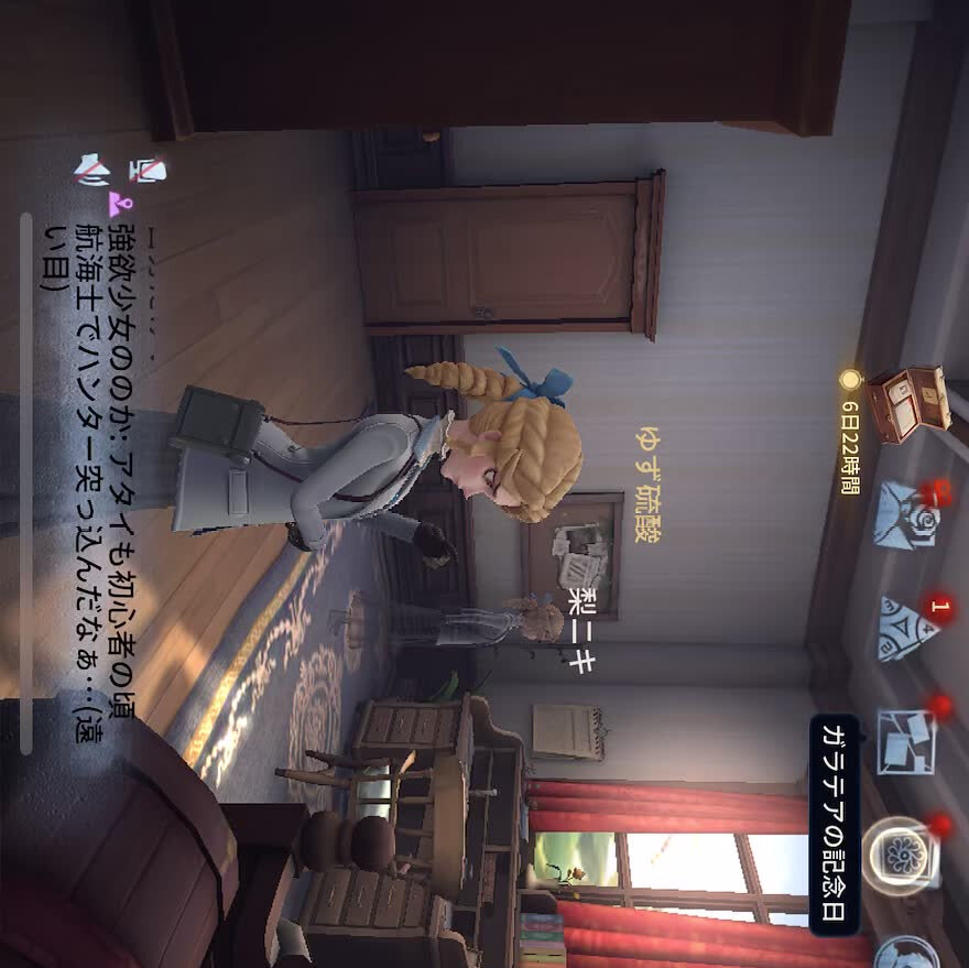 #ゆず硫酸🍊 (@ryusan.m_1030) is LIVE - TikTok LIVE