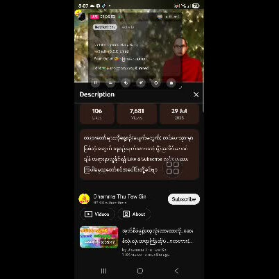 Yan Hein (မကွေးသား) (@yan.myanmar4) is LIVE - TikTok LIVE