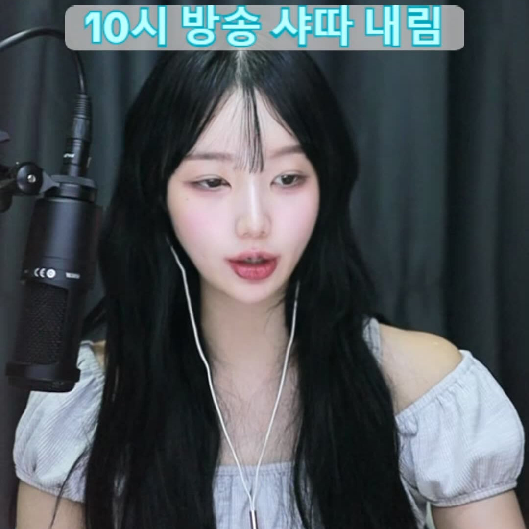 🎤연두yeondu🛼 (@yeonduheyo_) is LIVE - TikTok LIVE
