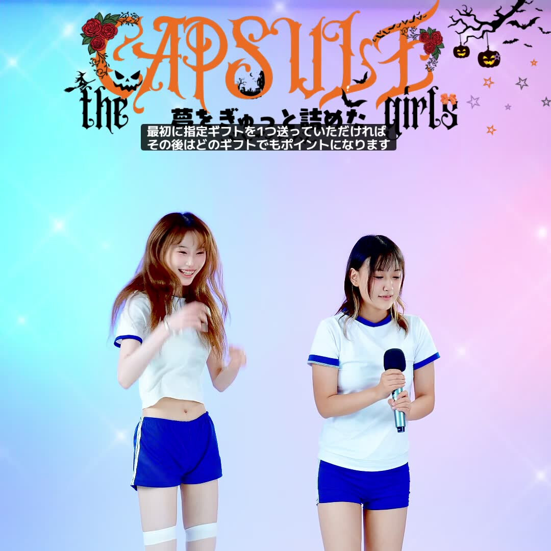The Capsule Girls (@the.capsule.girls) is LIVE - TikTok LIVE