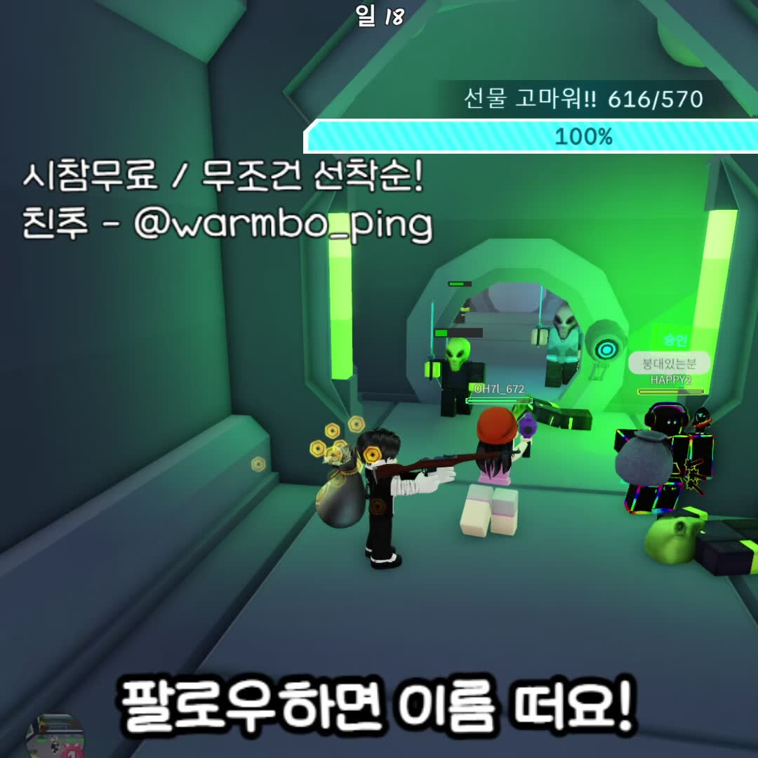 웜보🍋 WARMBO (@wmbo_warmbo) is LIVE - TikTok LIVE
