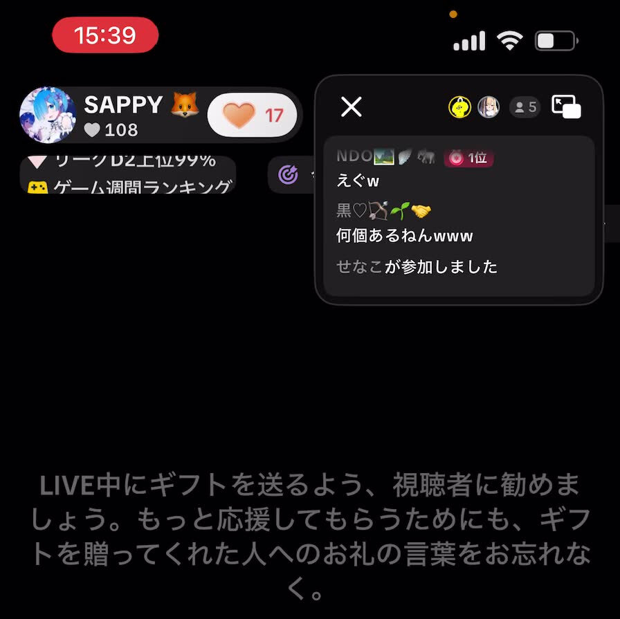 SAPPY 🦊 (@sappy3524) is LIVE - TikTok LIVE