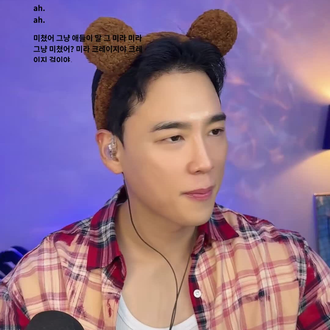 💋Jwoo_제이우💋 (@_j_woo) is LIVE - TikTok LIVE
