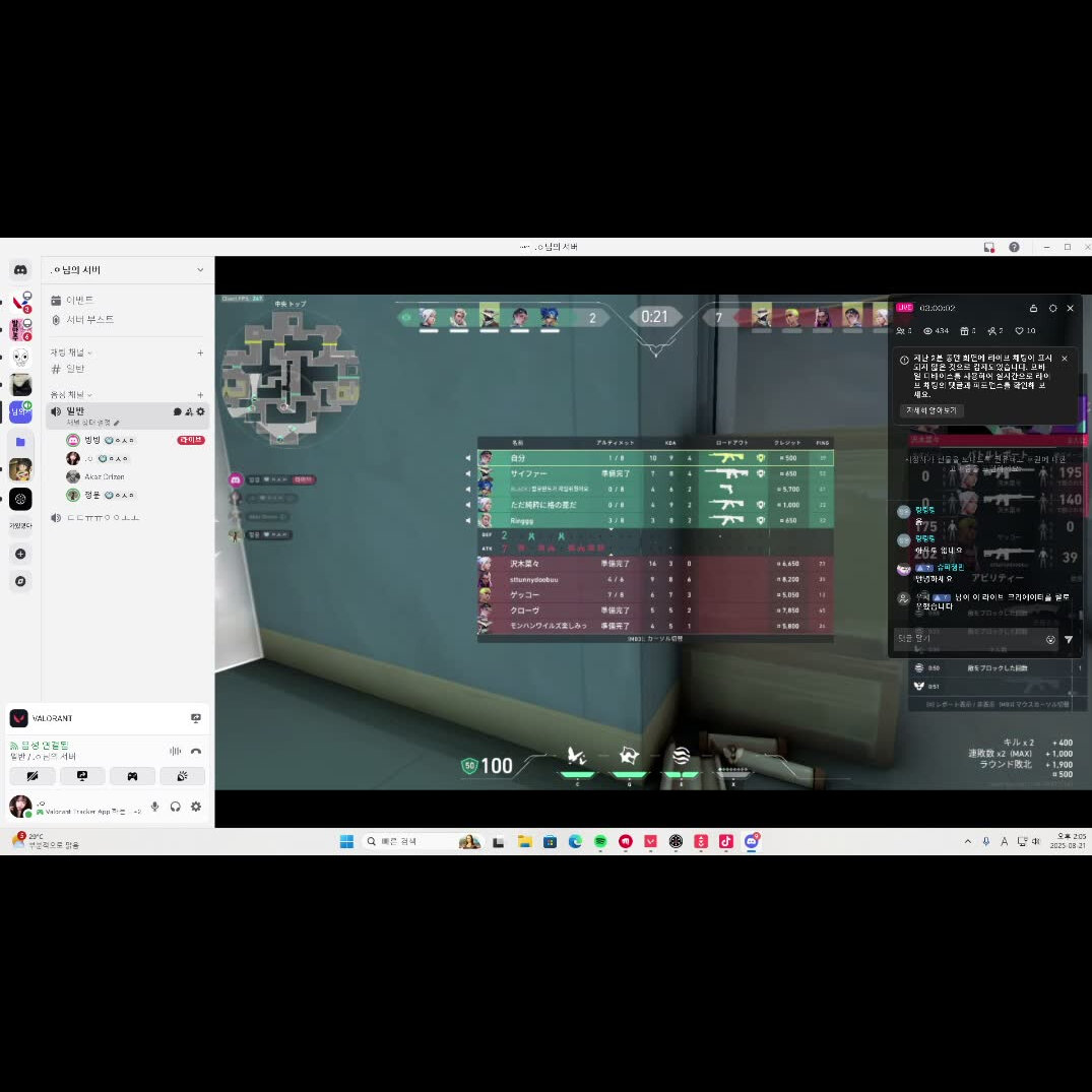 은지랄 (@j_.ej06) is LIVE - TikTok LIVE