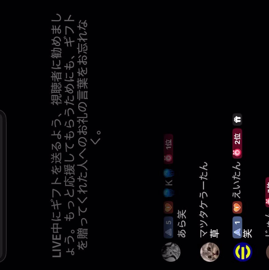 tanaka.yamad (@tanaka.yamad) is LIVE - TikTok LIVE