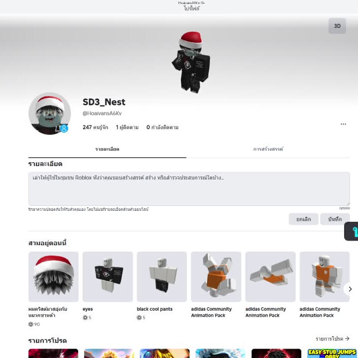Nest (@userklna5otpor) is LIVE - TikTok LIVE
