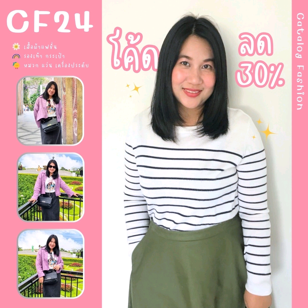 CF24 CATALOG (@cf24catalog) is LIVE - TikTok LIVE