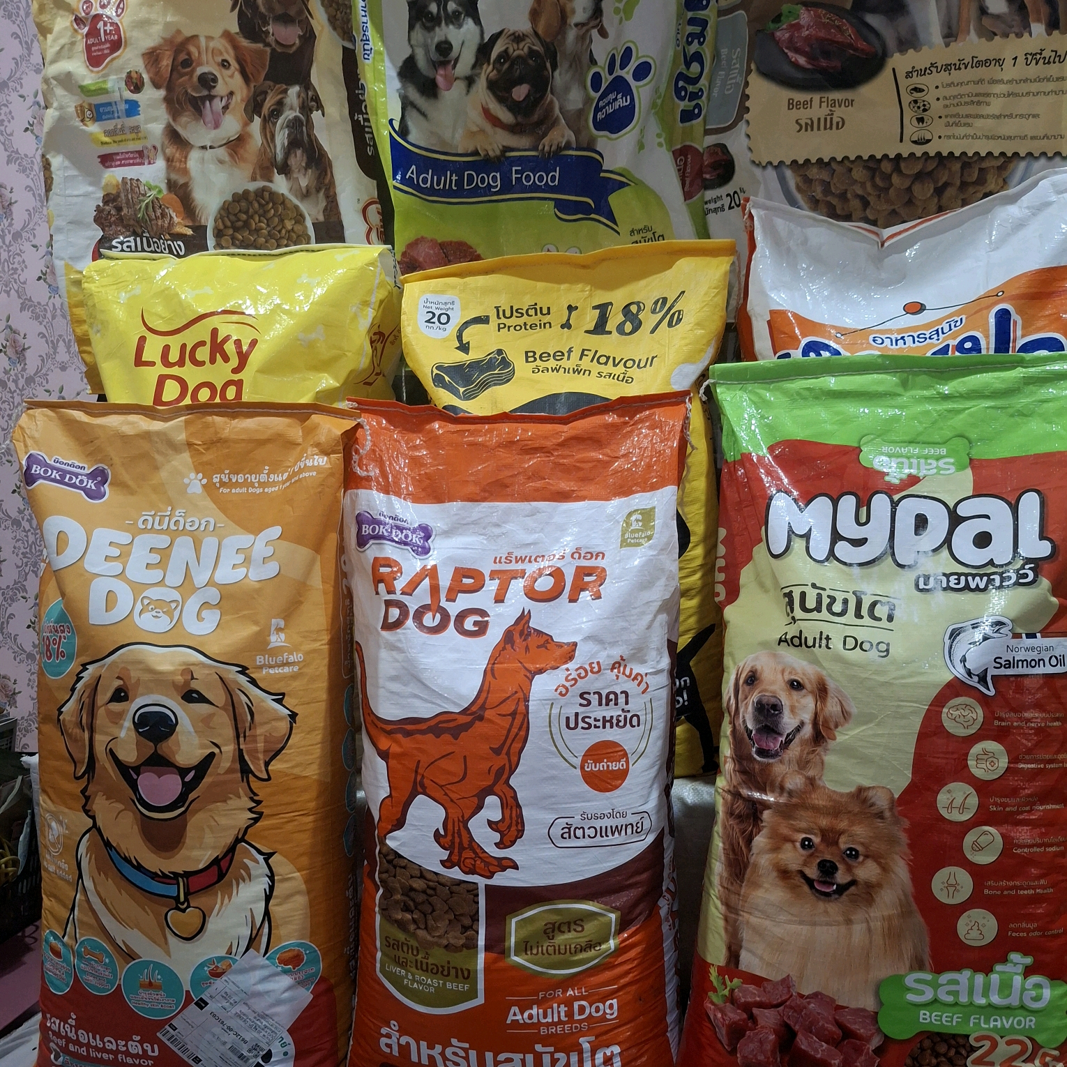 เอมมี่ โชกุน (@dawanmungsong_) is LIVE - TikTok LIVE