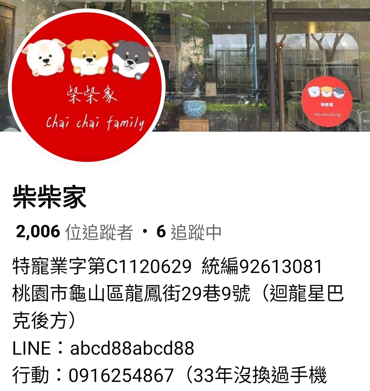 user86313600410 (@chai_chai_alan) is LIVE - TikTok LIVE
