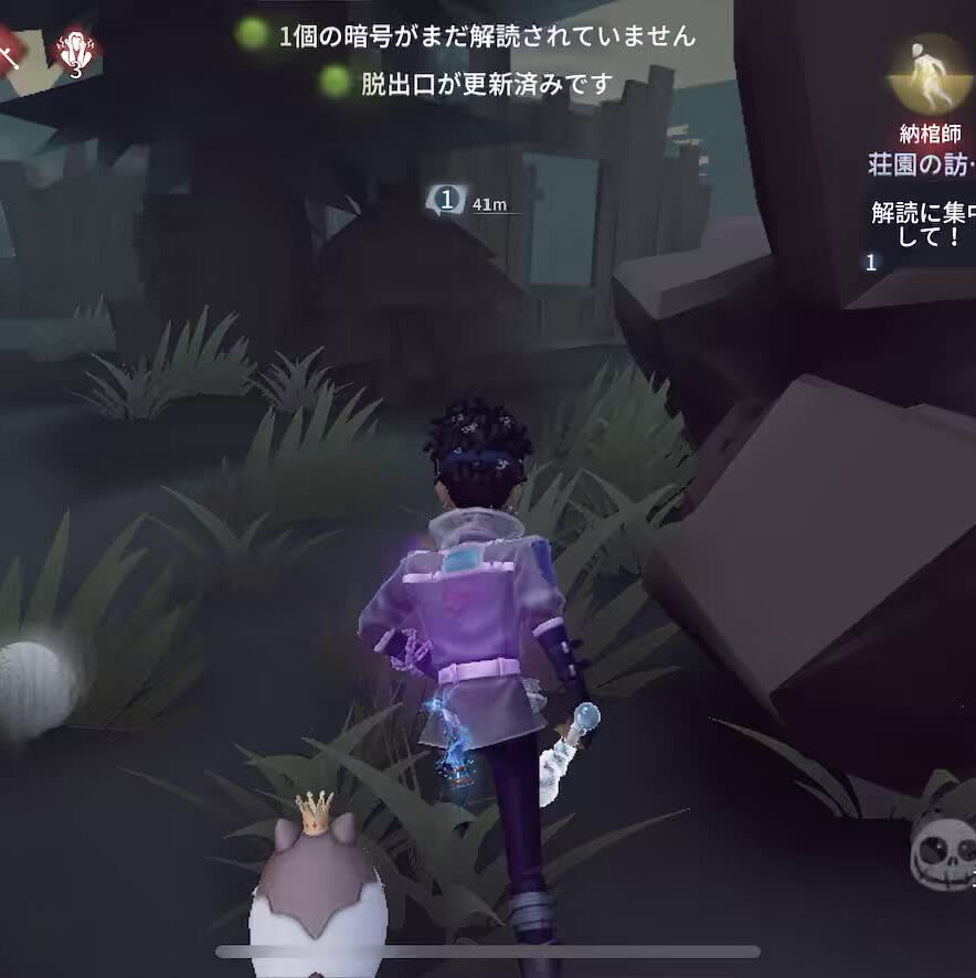 【第五人格】AWG_brontal (@awg_brontal) is LIVE - TikTok LIVE