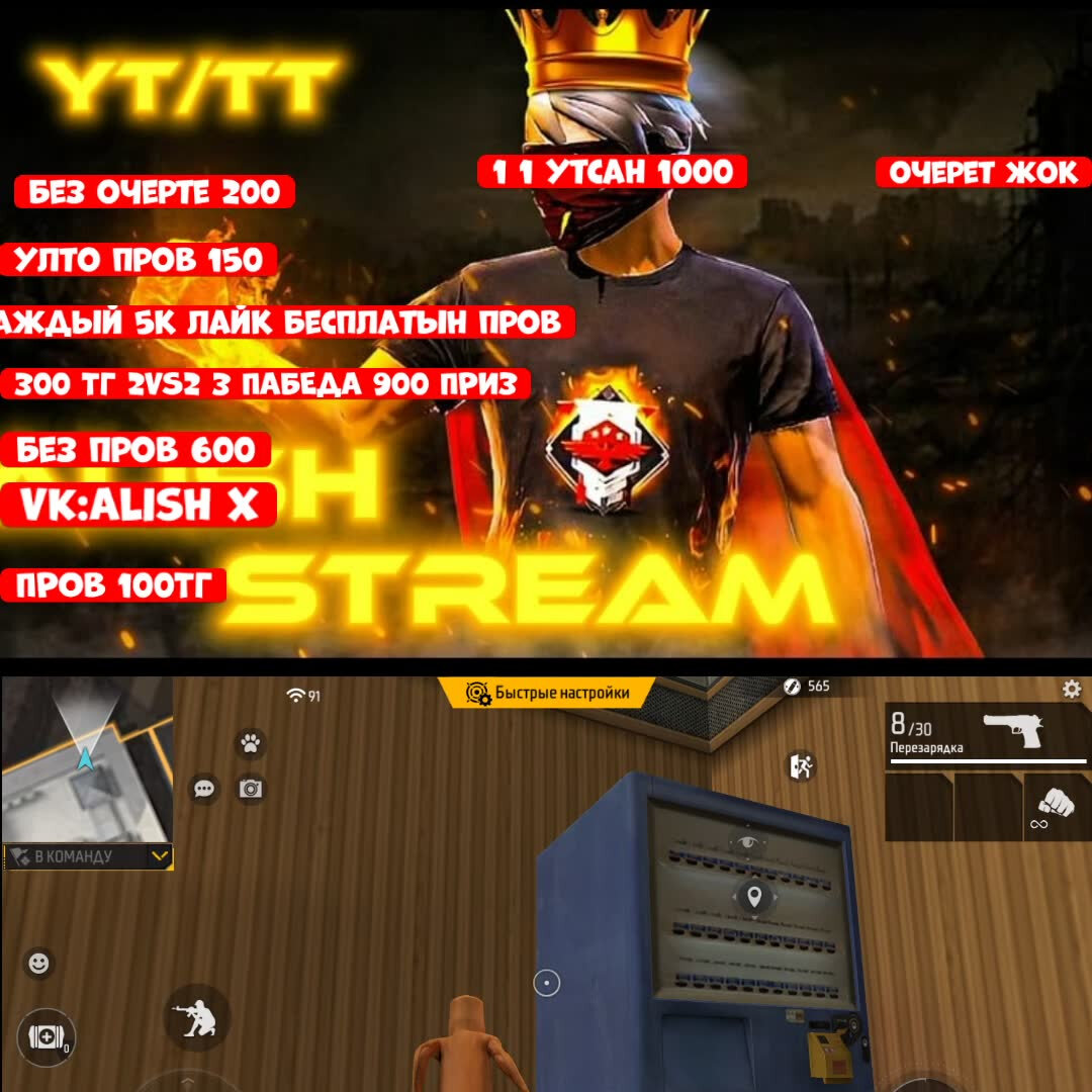 galymzanulydias (@vy_shluha) is LIVE - TikTok LIVE