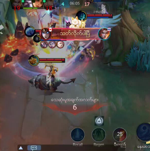 ️‍🔥 Marn Go-Live ️‍🔥 (@marngolive) is LIVE - TikTok LIVE