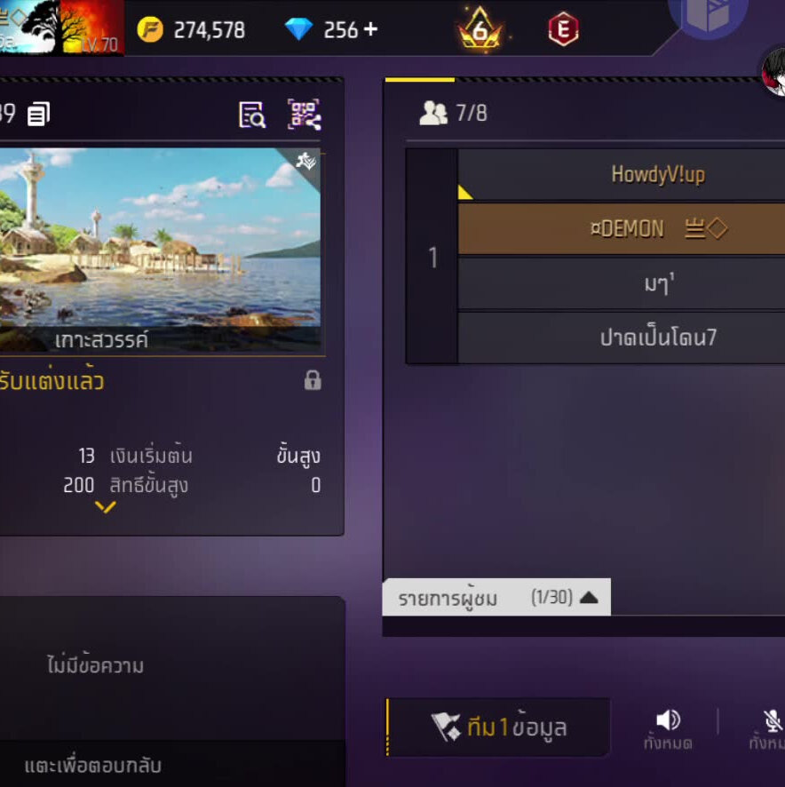 🔥GUVEE👑 (@guvee) is LIVE - TikTok LIVE