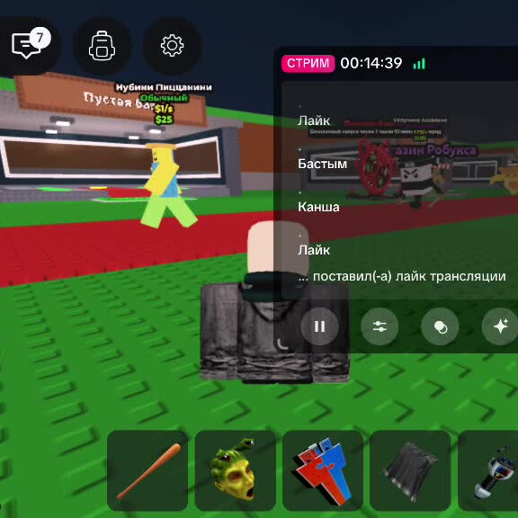 baxa 1 (@baxa.1424) is LIVE - TikTok LIVE
