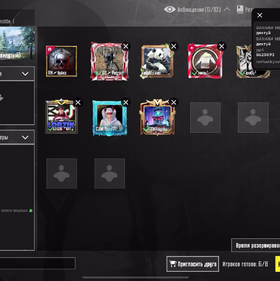 ВУЙКО (@vyiko_pubg) is LIVE - TikTok LIVE