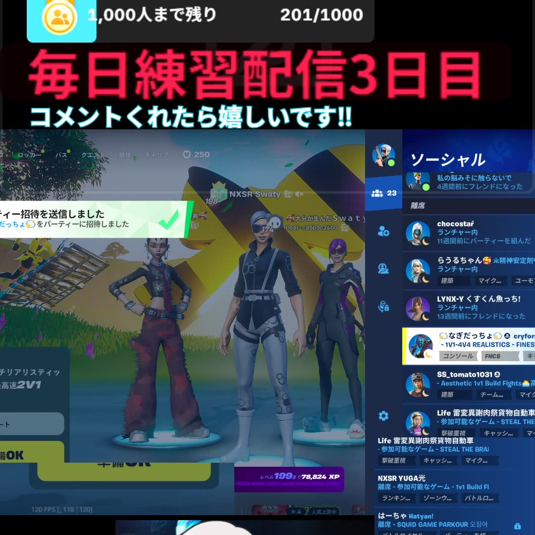 NextStaRsのオーナー (@swaty.nxsr) is LIVE - TikTok LIVE