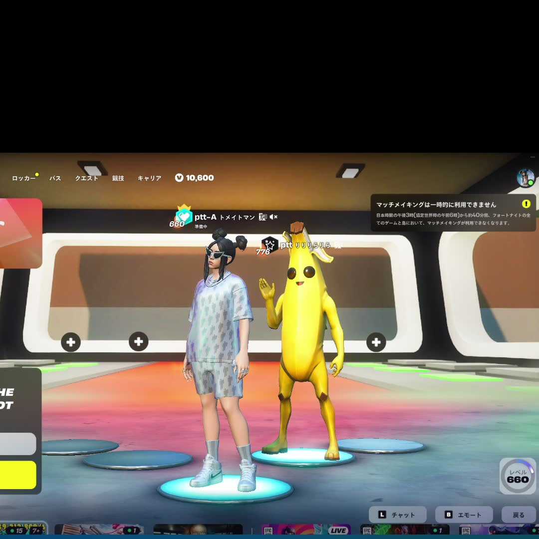 トメイトマン (@yuki_xx56) is LIVE - TikTok LIVE