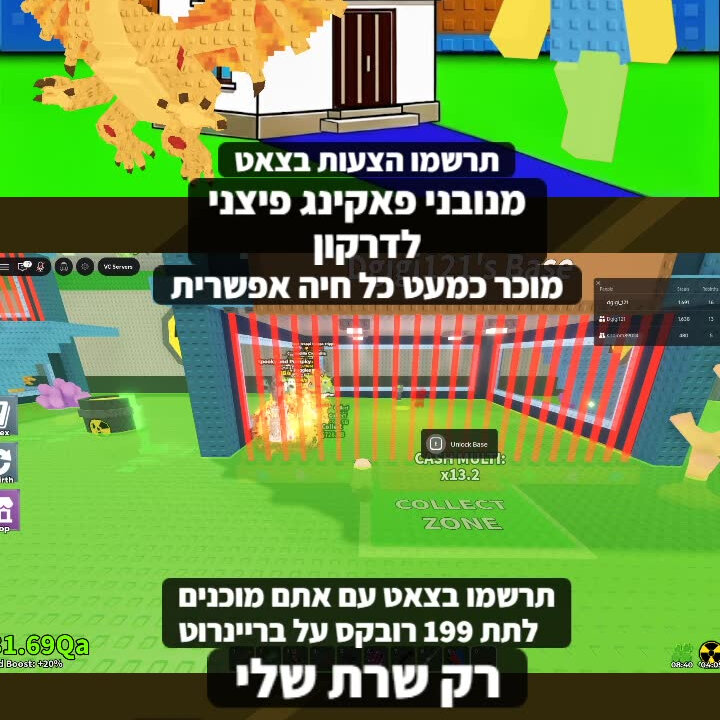 TRADE STEAL (@mango_trade_brainrot) is LIVE - TikTok LIVE