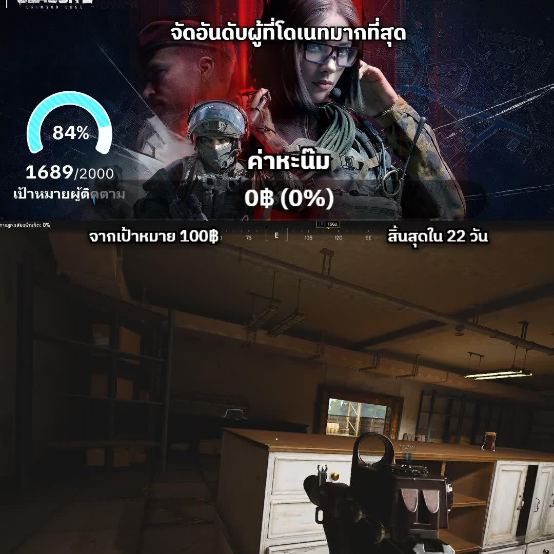 OXYGAME (@bananagang_th) is LIVE - TikTok LIVE