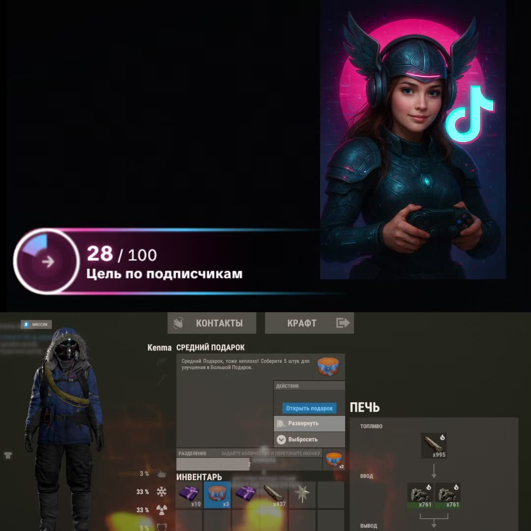 Valkyrie Gaming (@tatianavalkyriegaming) is LIVE - TikTok LIVE