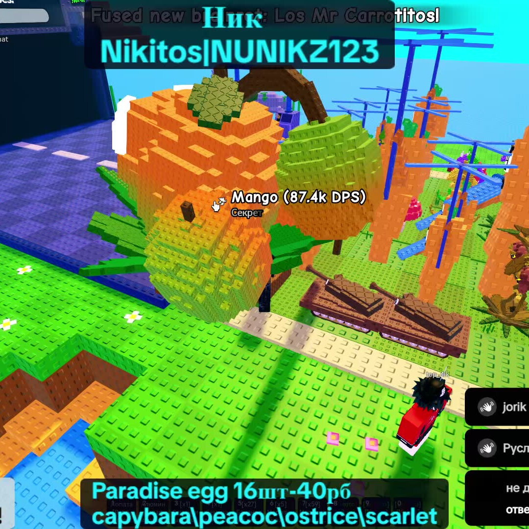 Nikitos (@nikitos_roblox0) is LIVE - TikTok LIVE