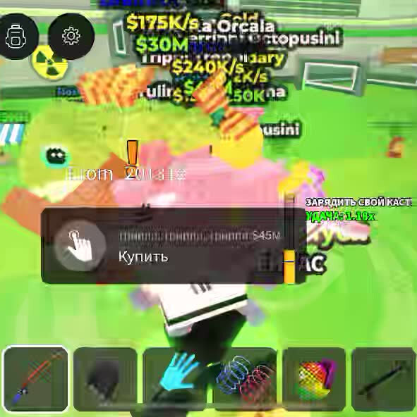 ukradi_brain_rot_ne_scam (@ukradi_brain_rot_ne_scam) is LIVE - TikTok LIVE