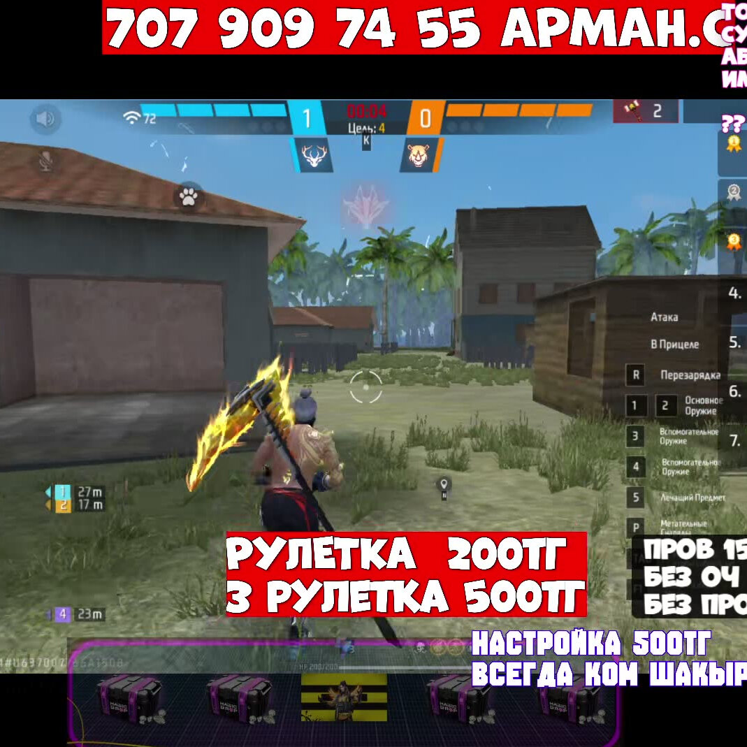 AREKE_011 (@arman_tursynbay) is LIVE - TikTok LIVE