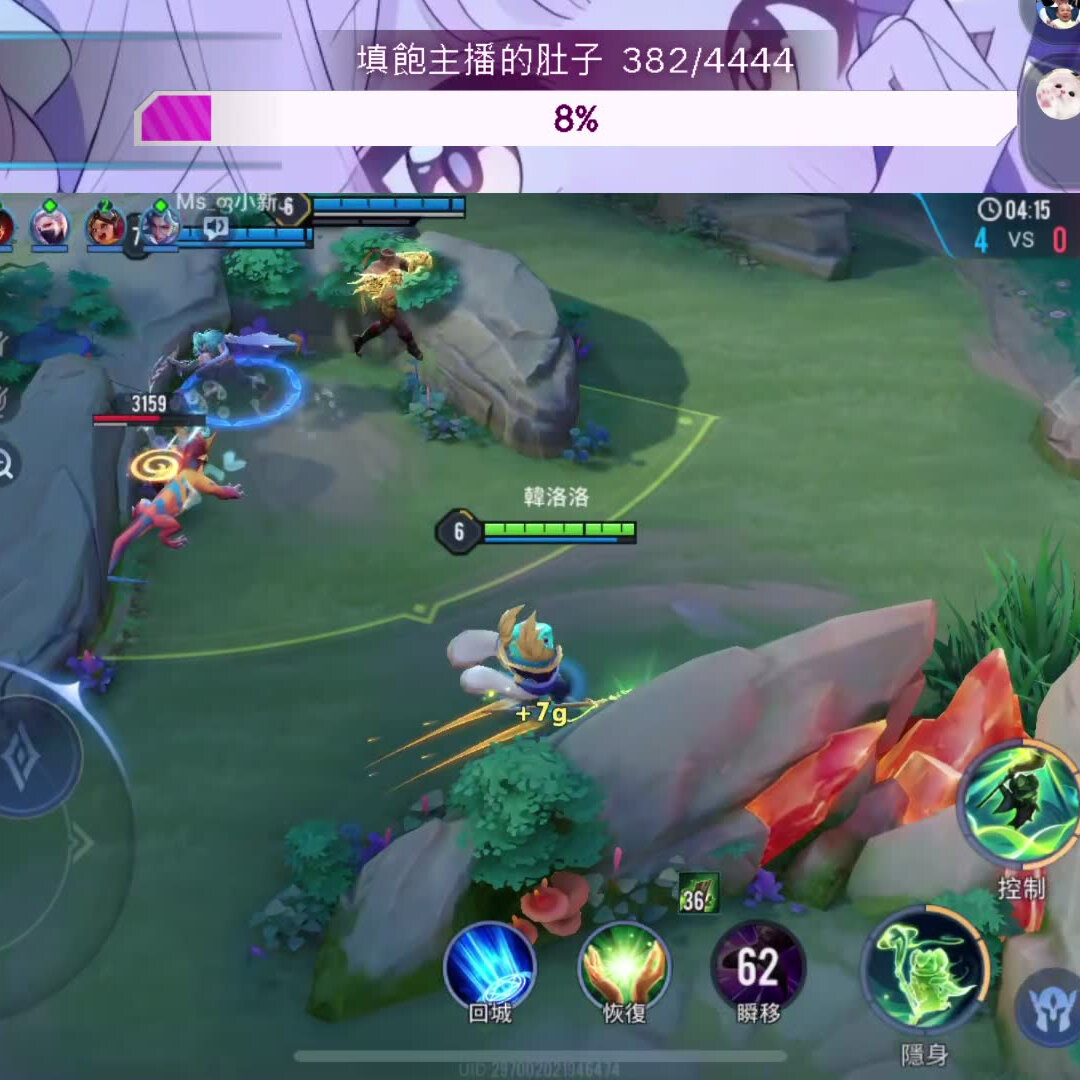 韓洛 (@han_luo.04) is LIVE - TikTok LIVE