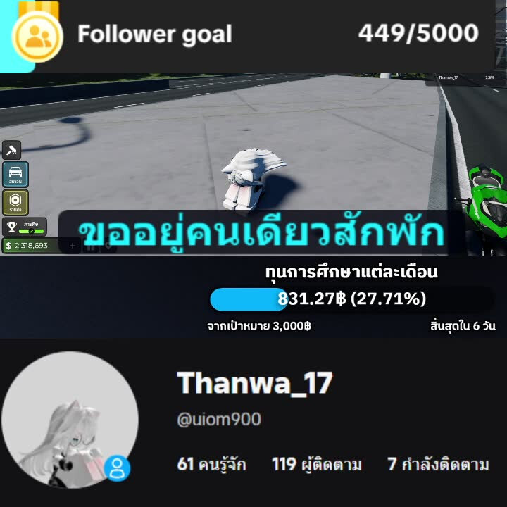 PFG_Game (@thanwa.xvk) is LIVE - TikTok LIVE