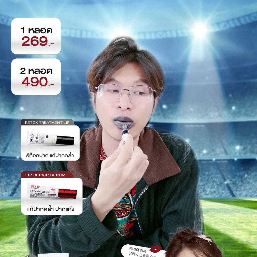 PIXIE KISS (@pixiekiss.official) is LIVE - TikTok LIVE