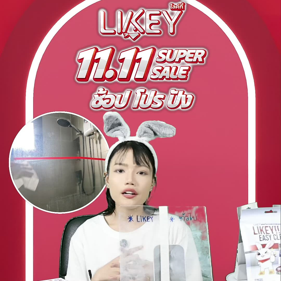 Likey Easy Clean (@likeyeasyclean) is LIVE - TikTok LIVE