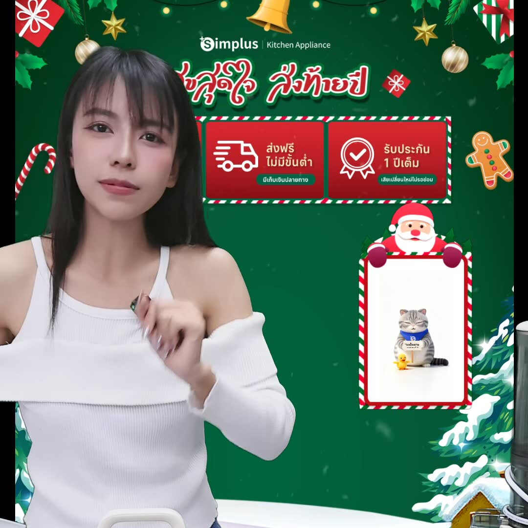 Homesplus.th (@simplus.kitchenappliance) is LIVE - TikTok LIVE