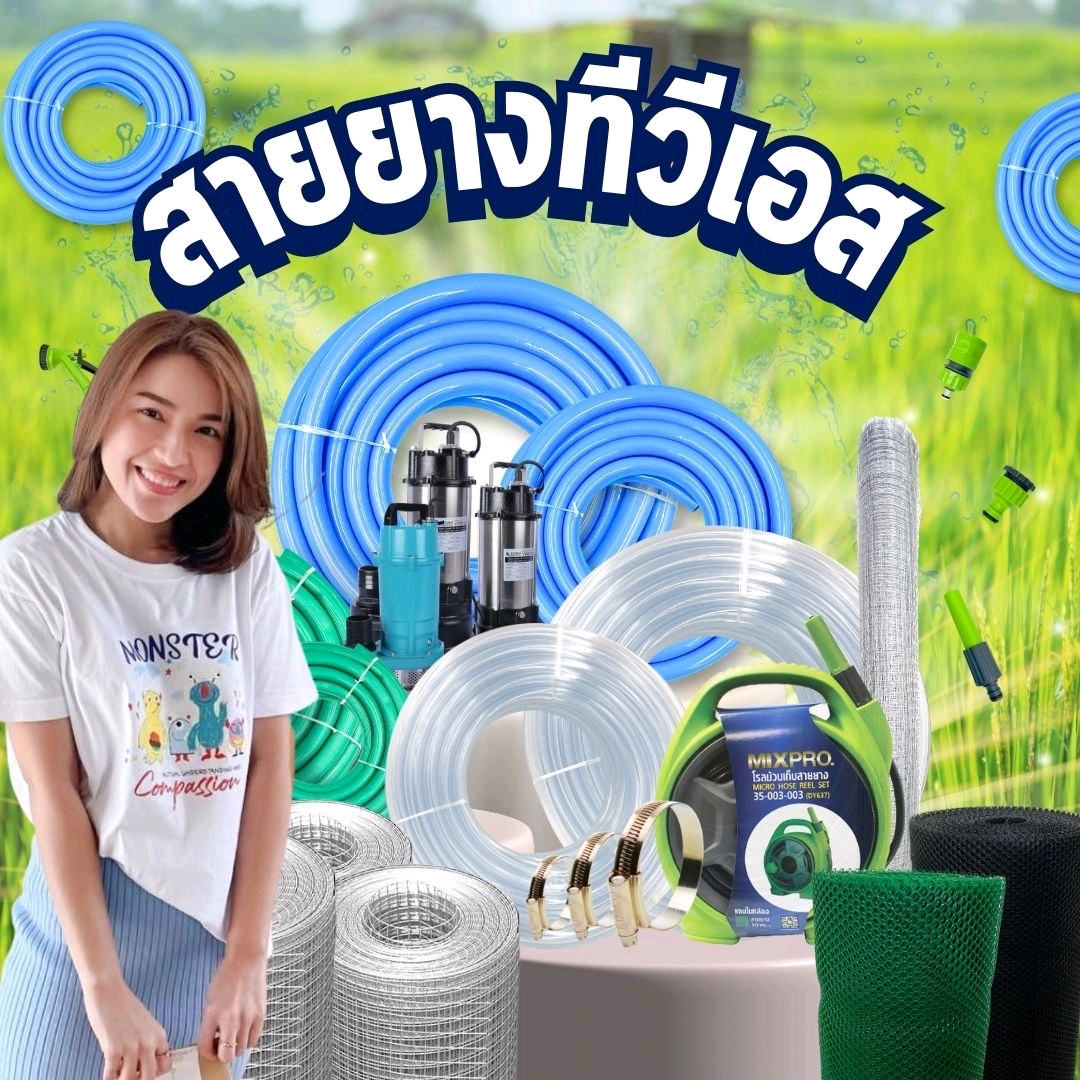 TVS TOOLS (@tvstoolsshop) is LIVE - TikTok LIVE