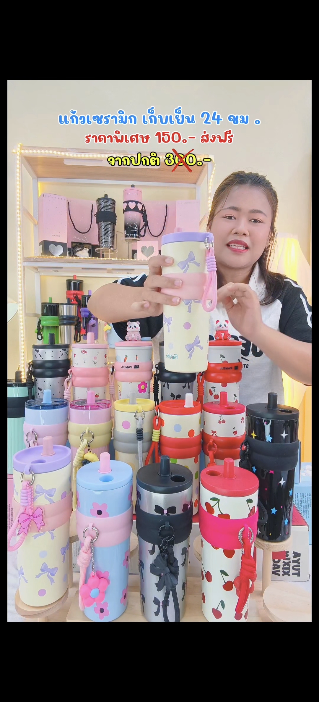 🥰โกดัง ของใช้ราคาถูก🥰 (@benz_mask) is LIVE - TikTok LIVE