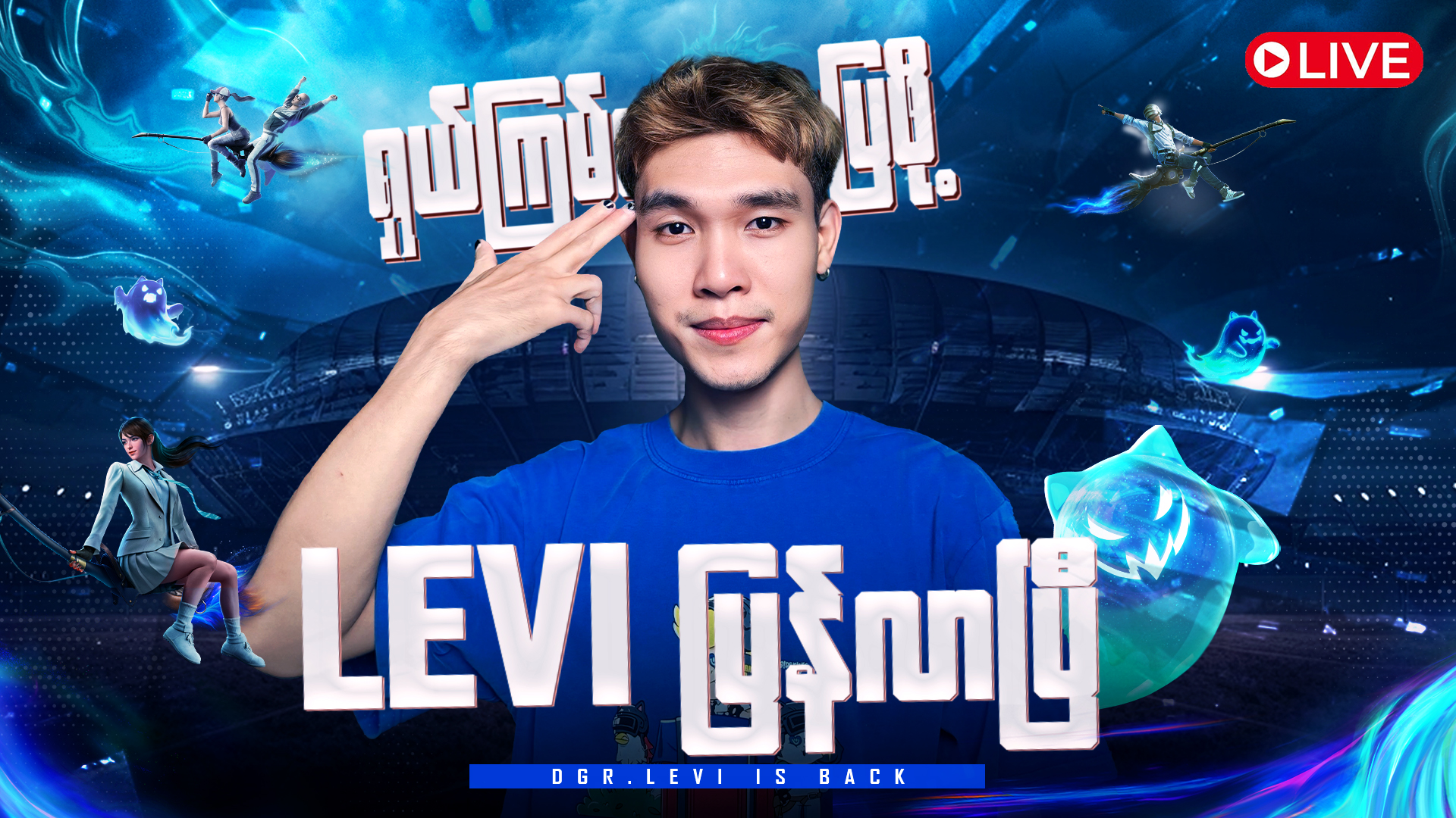 DGR LEVI (@leviman23) is LIVE - TikTok LIVE