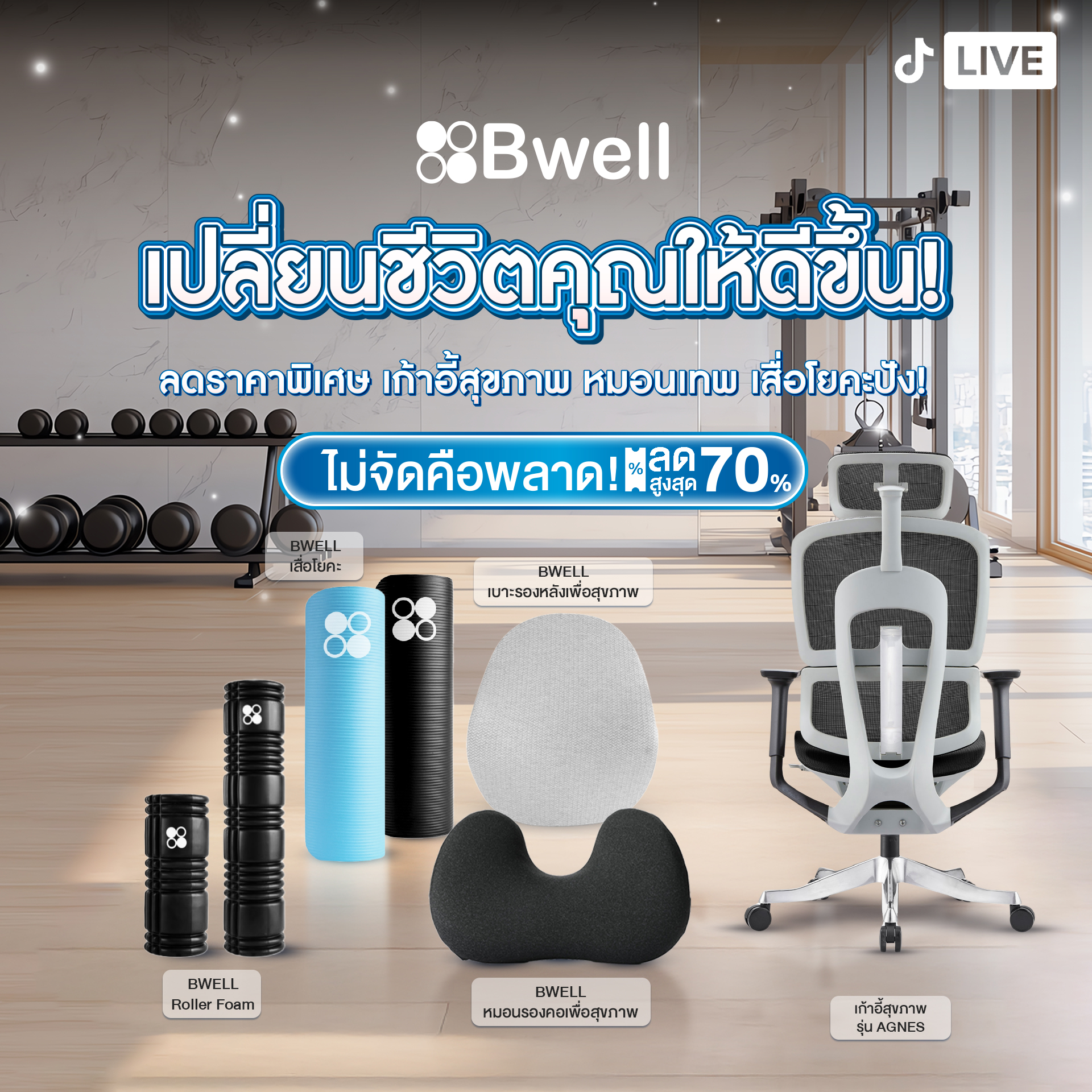 Bwell (@bwell.group) is LIVE - TikTok LIVE