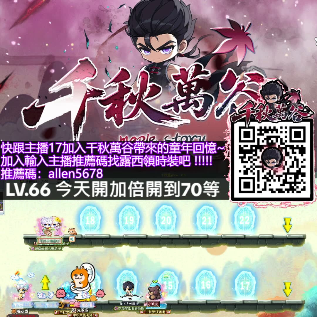 Allen綸 (@allenrunner) is LIVE - TikTok LIVE