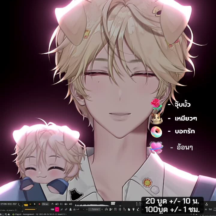 TaoHuu (@taohuutawjai) is LIVE - TikTok LIVE