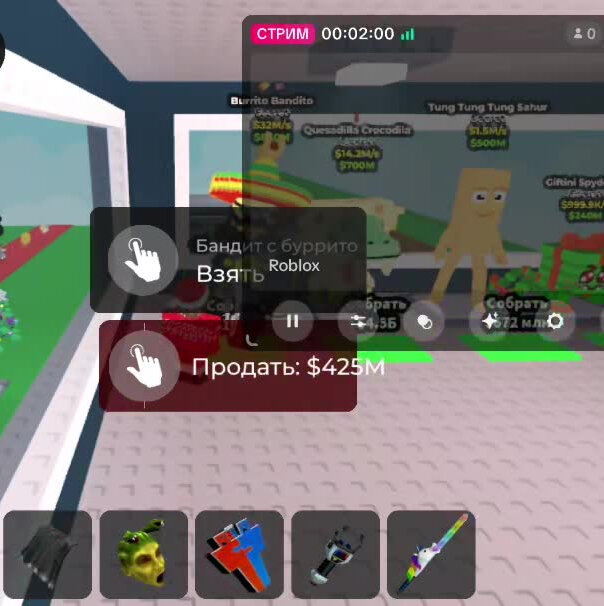 NURIK (@nurik2012.com1) is LIVE - TikTok LIVE