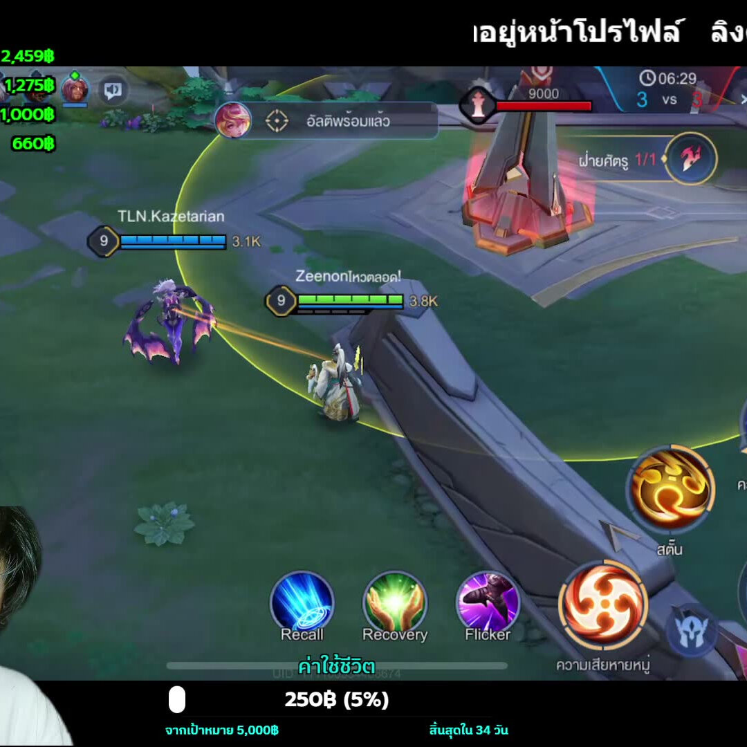 zeenon.2012 (@zeenon.2012) is LIVE - TikTok LIVE
