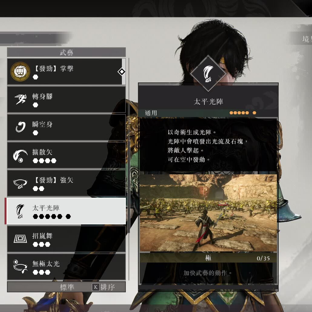清流個案🫧嵐教頭༄ (@devil_imp999) is LIVE - TikTok LIVE