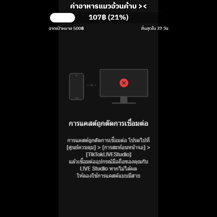 Ploy (@ploy.ppl) is LIVE - TikTok LIVE