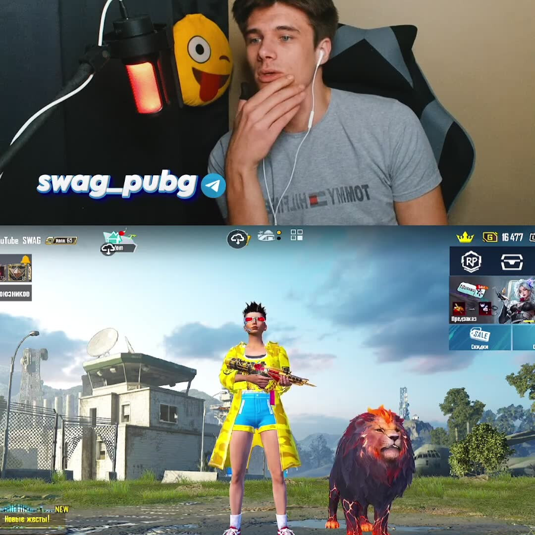 💥Тот самый SWAG🍀 (@swag._.pubg) is LIVE - TikTok LIVE
