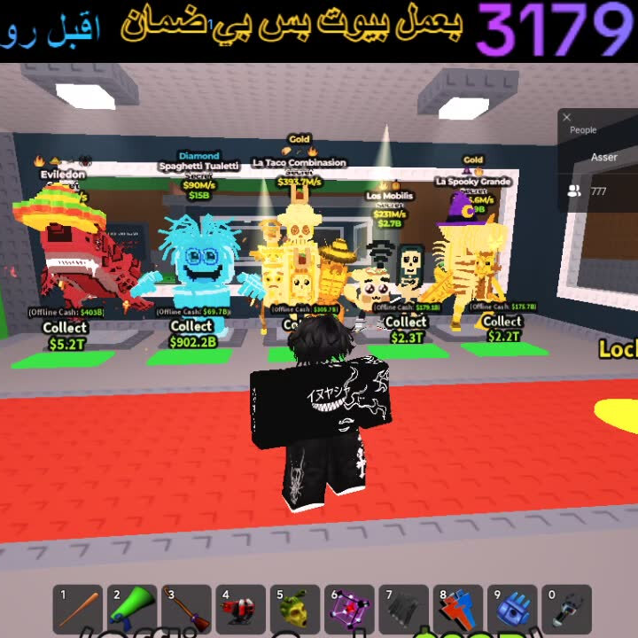 𝐀𝐝𝐚𝐦 (@adam_roblox20) is LIVE - TikTok LIVE