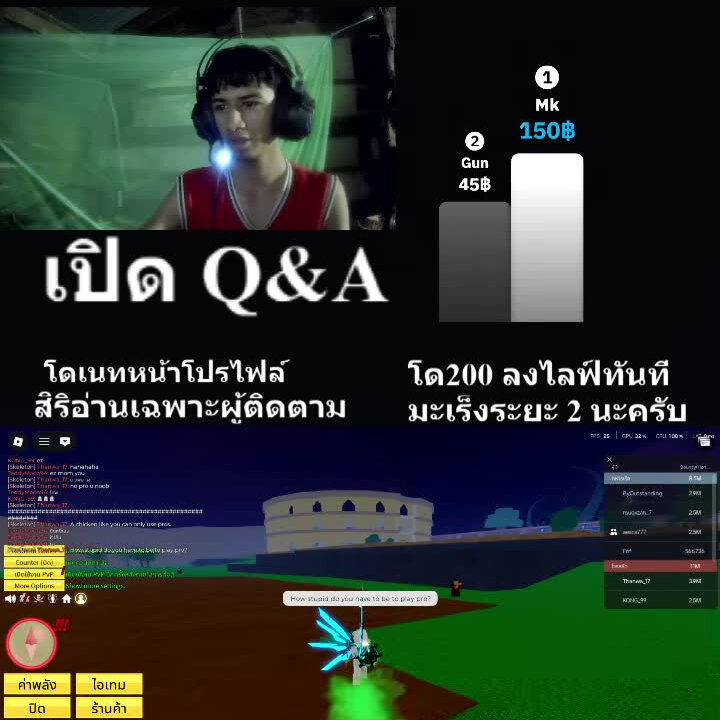 PFG_Game (@thanwa.kab) is LIVE - TikTok LIVE