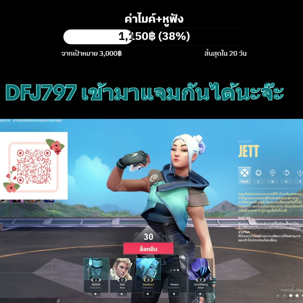 จิ๊ดลิ๊ด🐥 (@sada_haru2) is LIVE - TikTok LIVE
