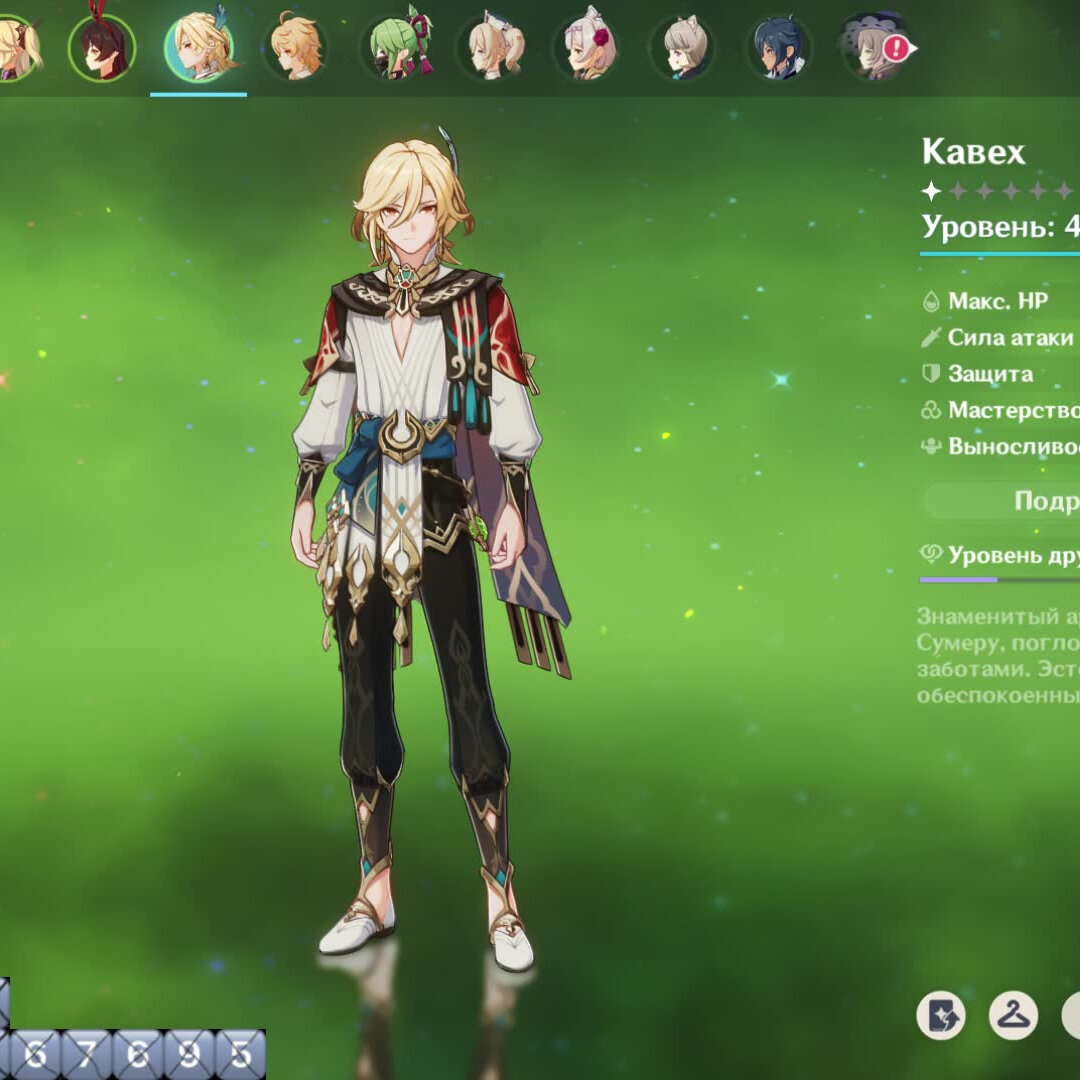 Aren Woka (@arendwoka) is LIVE - TikTok LIVE