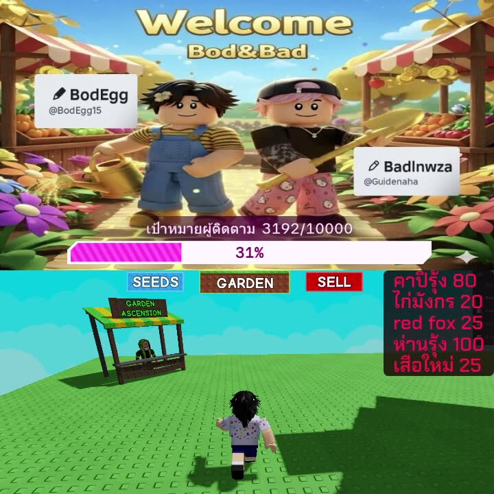Bad & Bod (@deasyyezy) is LIVE - TikTok LIVE