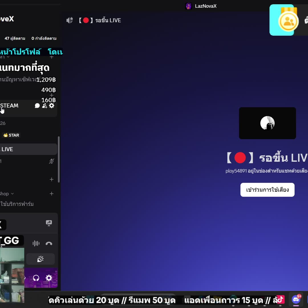 LZN (@im.jxmes.lzn) is LIVE - TikTok LIVE